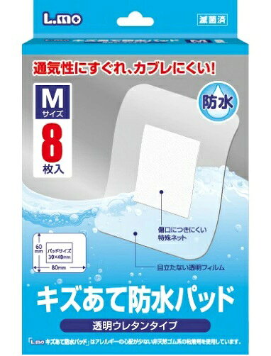 製品の特徴 ●全体は目立たない透明フィルム ●傷口に当たる部分はくっつきにくい特殊ネットを採用しています。 ●防水性が高く、貼ったまま入浴やシャワー、水仕事ができます。 ●通気性があり、傷口にも安心です。 ●一枚ずつ滅菌されているので傷口に...