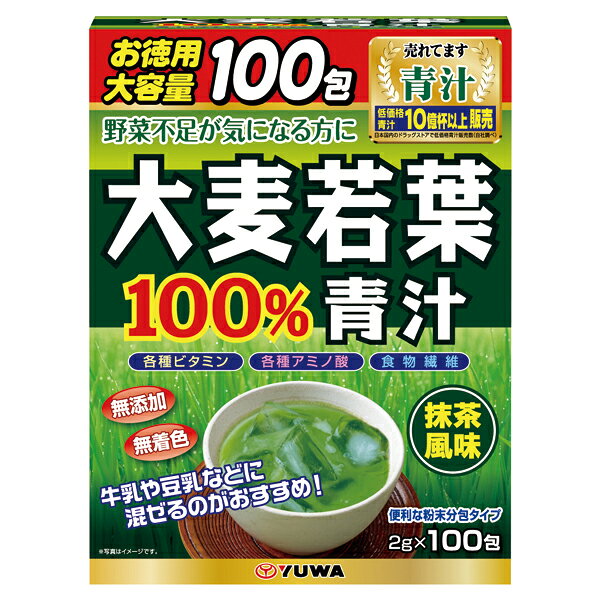 製品の特徴 ●本品は、有機栽培で育てた大麦若葉を粉末にした青汁です。 ●抹茶風味なので野菜が苦手な方や、お子様でも美味しくお召し上がりいただけます。 【お召し上がり方】 1日に1包（2g）を目安に、70〜150mL程度の水又は牛乳等の飲み物...