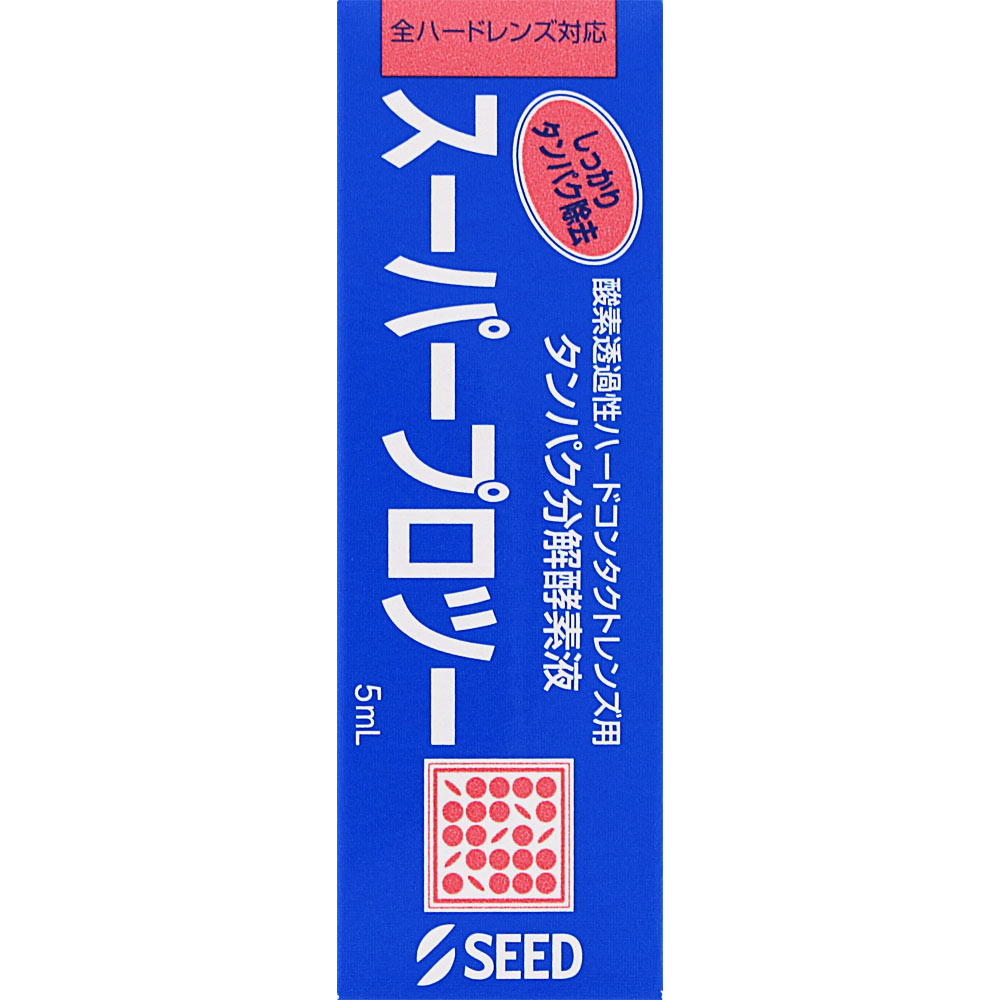 製品の特徴 ●酸素透過性ハードコンタクトレンズ用タンパク分解酵素液 ●洗浄・保存液「O2ソリューション」または「ピュアティ」と組合せて、レンズに付着した汚れを保存中に洗浄する、つけおきタイプの洗浄液です。 ※パッケージデザイン等が予告なく変...