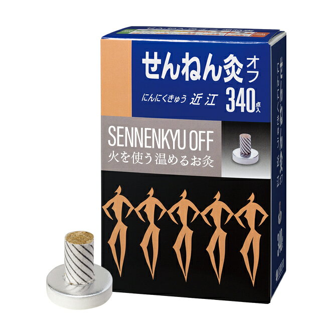 【商品特長】 ●火をつかうお灸オフシリーズ ●最も親しまれているレギュラー灸。通気穴から温熱とよもぎの有効成分がツボに浸透します。 【使用方法】 1．台座ウラの薄紙をはがしてください。 2．巻きもぐさに火をつけてください。 3．火がついたら...