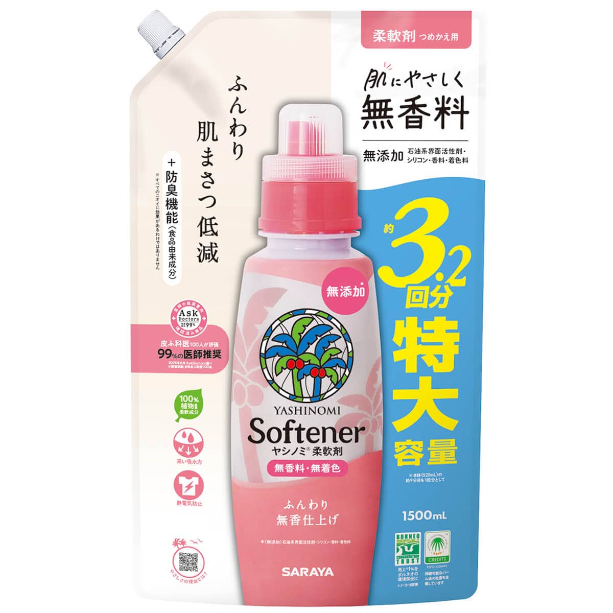 製品の特徴 ●ふんわり無香仕上がりで肌にやさしい ●2つのヤシの実由来の柔軟成分でふんわり肌まさつ低減＆優れた吸水性を実現。●肌にやさしく、使う人と場所を選ばない無香料の柔軟剤です。 ●また無香料だからこそ気になる"ニオイ悩み"に着目し、食...