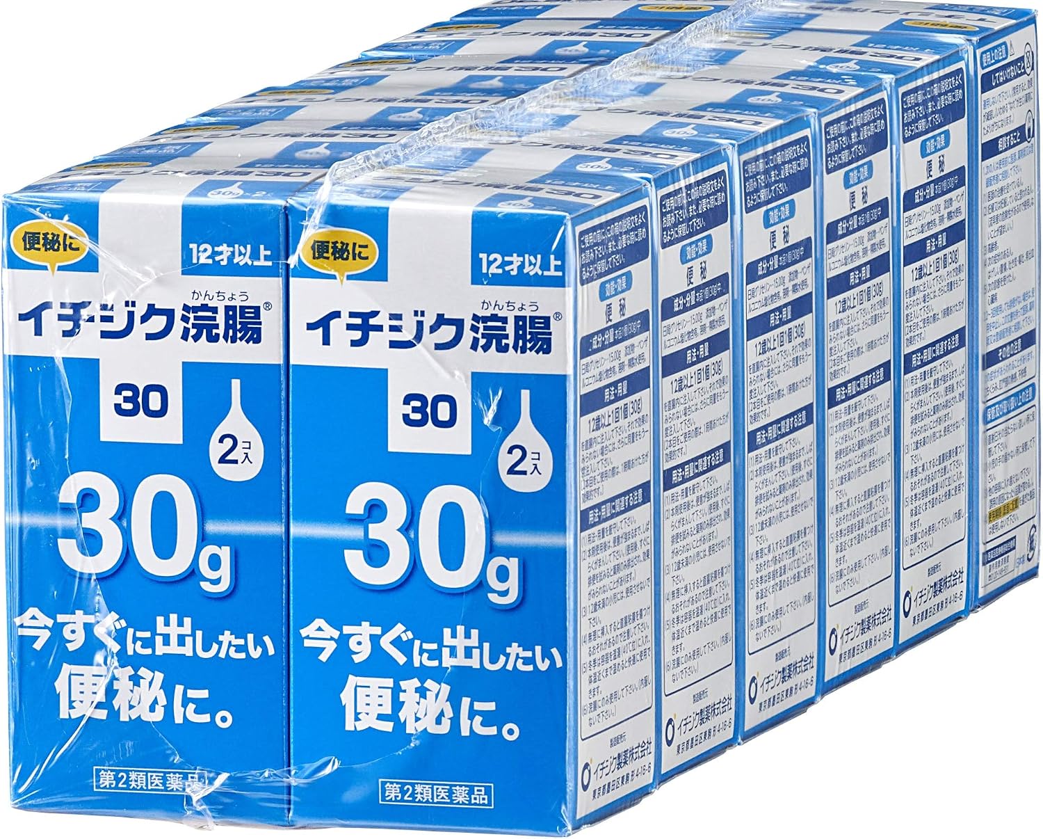 製品の特徴 今すぐに出したい便秘に。 使用上の注意 本剤は小児用ですが，浣腸薬として定められた一般的な事項を記載しています。 ■してはいけないこと 連用しないで下さい。 　（常用すると，効果が減弱し（いわゆる“なれ””が生じ）薬剤にたよりが...