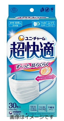 【ご注意】 ※パッケージデザイン等が予告なく変更される場合もあります。 ※商品廃番・メーカー欠品など諸事情によりお届けできない場合がございます。 販売元：ユニ・チャーム株式会社 商品に関するお問い合わせ先 電話：0120-011-529 受...