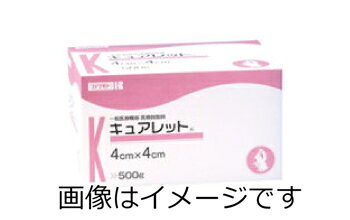 【ご注意】 ※パッケージデザイン等が予告なく変更される場合もあります。 ※商品廃番・メーカー欠品など諸事情によりお届けできない場合がございます。 販売元：川本産業株式会社 〒540-0012　大阪市中央区谷町2丁目6番4号 商品に関するお問...