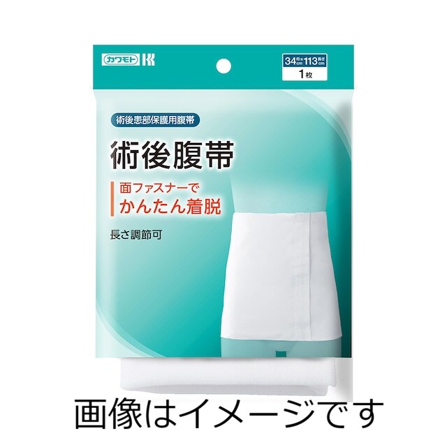 【ご注意】 ※パッケージデザイン等が予告なく変更される場合もあります。 ※商品廃番・メーカー欠品など諸事情によりお届けできない場合がございます。 販売元：川本産業株式会社 〒540-0012　大阪市中央区谷町2丁目6番4号 商品に関するお問...