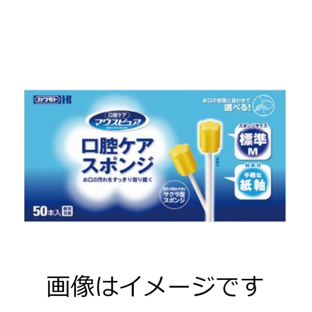 【ご注意】 ※パッケージデザイン等が予告なく変更される場合もあります。 ※商品廃番・メーカー欠品など諸事情によりお届けできない場合がございます。 販売元：川本産業株式会社 商品に関するお問い合わせ先 電話：06-6943-8956 受付時間...