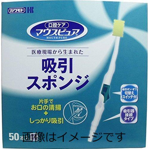 【ご注意】 ※パッケージデザイン等が予告なく変更される場合もあります。 ※商品廃番・メーカー欠品など諸事情によりお届けできない場合がございます。 販売元：川本産業株式会社 商品に関するお問い合わせ先 電話：06-6943-8956 受付時間...