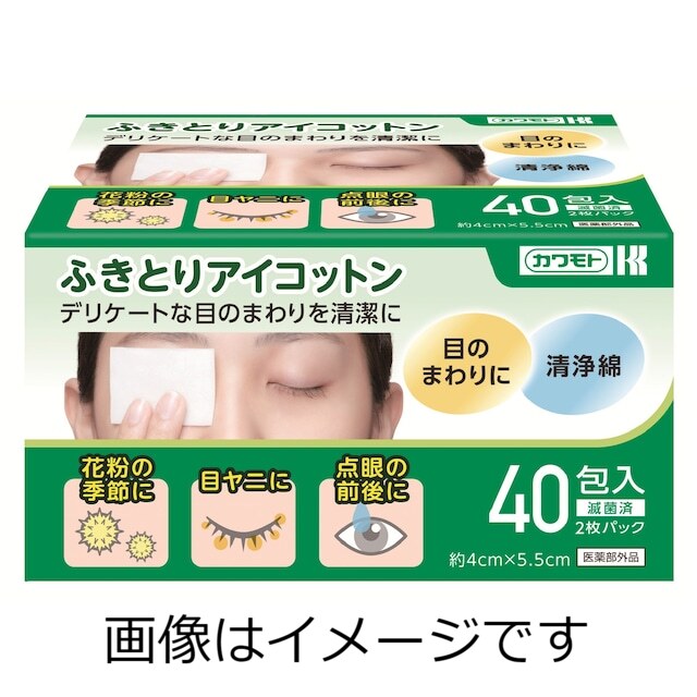 【ご注意】 ※パッケージデザイン等が予告なく変更される場合もあります。 ※商品廃番・メーカー欠品など諸事情によりお届けできない場合がございます。 販売元：川本産業株式会社 商品に関するお問い合わせ先 電話：06-6943-8956 受付時間...
