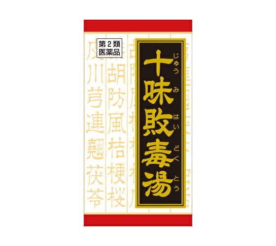 製品の特徴 リドナール ●「十味敗毒湯」は，我が国江戸時代，世界で初めて乳癌の麻酔手術を行った世界的な医学者華岡青洲によって創られた「瘍科方筌（ヨウカホウセン）」に収載されている薬方です。 ●せつ（できもの）や急性で発赤し腫れて痛みのある化...