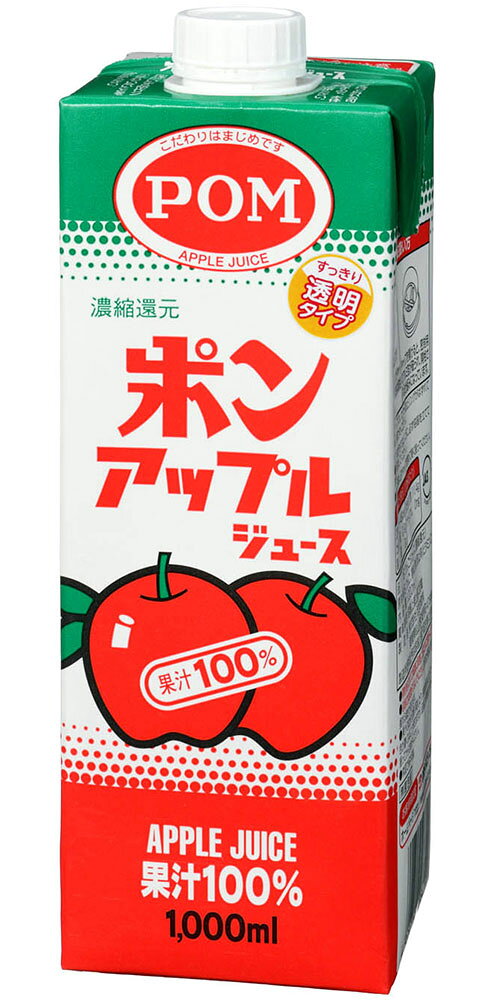 製品の特徴 ●おいしさにこだわり、芳醇な香りとすっきりとした後口が特徴のジュースに仕上げています。 ●リシール可能なキャップ付きの1000ml紙パック仕様で、冷蔵庫のドアポケットにも出し入れしやすいスクエアタイプです。 ※パッケージデザイン...