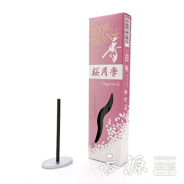 ほのかに甘い桜をイメージした香りです。 ルームインセンスは空間に彩りつけるのをテーマに作られたお香です。 気分やシチュエーションに合わせて香りをお楽しみくださいませ。 メーカー：玉初堂 香り系統：桜イメージの香り 本数（約）：60本 長さ（...