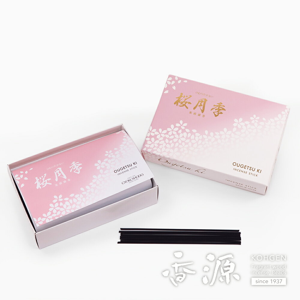桜をイメージしたやさしい香りのお線香です。 漢薬と白檀を主体に様々な香料を調香して「桜」のイメージを作っています。 すっきりとしている中にも、春を感じさせるほんのり甘い香りが広がります。 煙少なめのお線香ですが、しっかりと香る調香となってい...