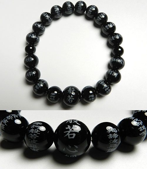 美しい光沢が特徴的なブラックオニキスのブレスレットに般若心経を彫りました。シックな印象のブレスレットですので服装を選ばず身に着けていただけます。このブレスレットには一玉ごとにお経が彫られており、すべてを順に読むと般若心経になります。般若心経...