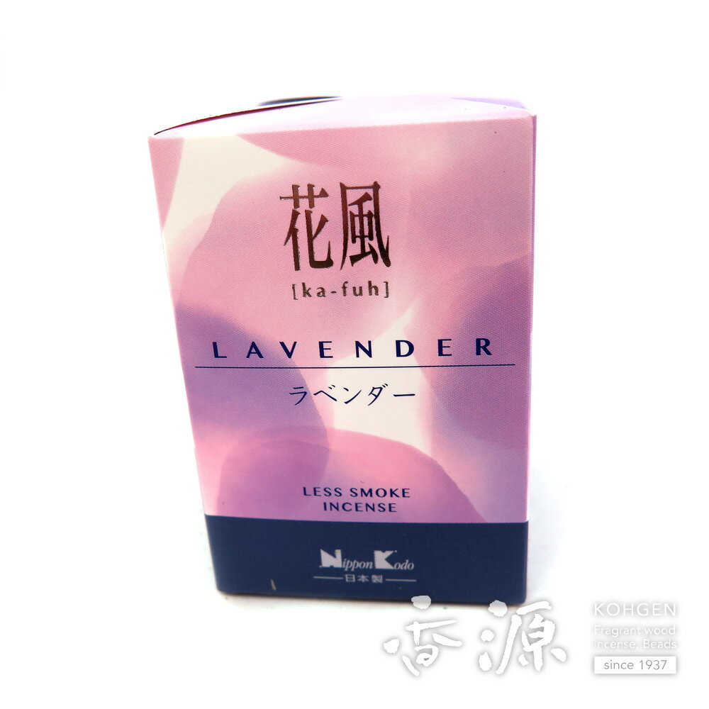 開花直前に摘んだラベンダーの精油を使いお線香にしました。ピュアなラベンダーの香りのお線香です。 夏空のもとアルプスの山麓一面に広がる、最も芳香がすばらしいといわれる開花直前のラベンダーそのものの香りです。 天然のラベンダーエッセンスをふんだ...