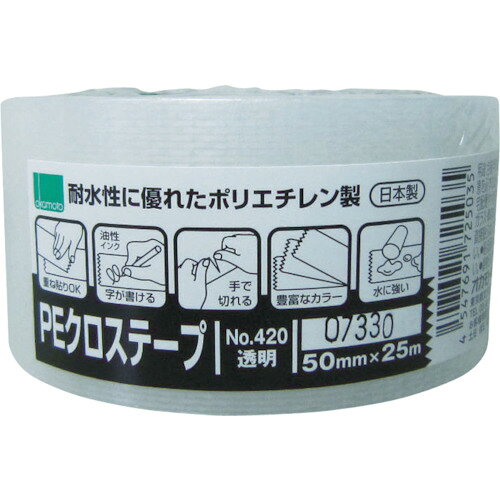【特長】●耐水性に優れた織布を使用しています。●手で簡単に切れるので、梱包作業が楽です。●鮮やかなカラーバリエーションで視認性が高いです。【用途】●軽〜中梱包用。【仕様】●粘着力：2.92N/10mm●引張強度：35N/10mm●手で切断可...