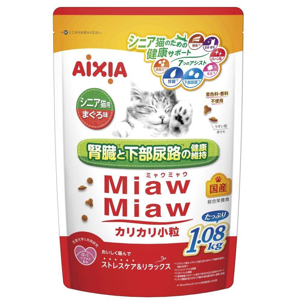 【特長】シニア猫の心と体の健康を総合的にサポート【仕様】●「a-iペプチド」と「DMHF」含有の粒を噛むことで、愛猫の心の健康維持をサポート●シニア猫の腎臓の健康維持に配慮してリンとナトリウムを調整●下部尿路の健康維持に配慮して、カルシウム...