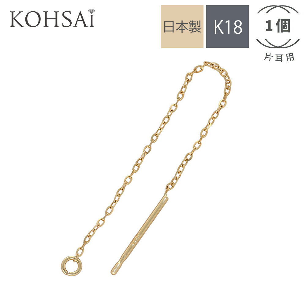 楽天市場】アメリカンピアス k18(日用品雑貨・文房具・手芸)の通販 楽天市場】アメリカンピアス k18(日用品雑貨・文房具・手芸)の通販