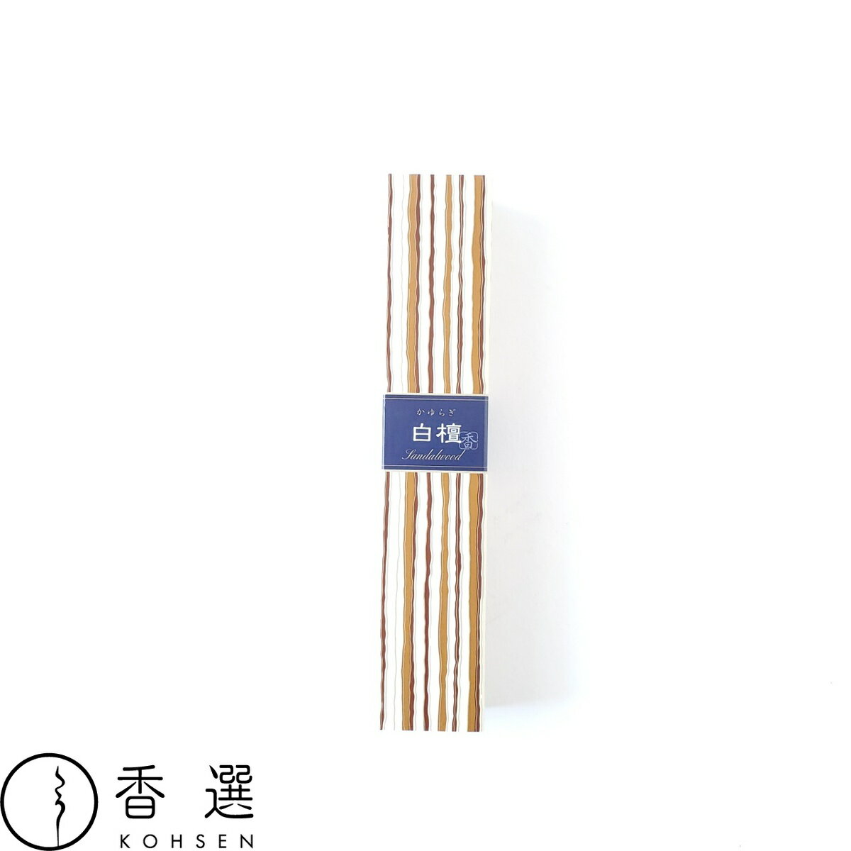 商品情報内容量40本販売業者名有限会社江原仏具店 広島県福山市東深津町2-8-24生産国日本製注意モニターの発色具合によって、実際のものと色が異なる場合がございます。日本香堂 かゆらぎ 白檀 びゃくだん sandalwood お香 お線香 ...