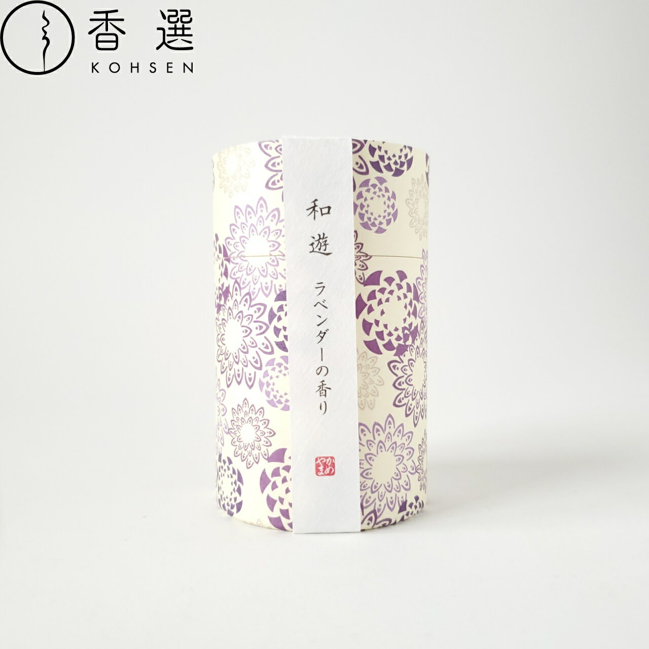 カメヤマ 和遊 ラベンダーの香り ミニ寸筒箱 お香 お線香 インセンス カメヤマ 和遊シリーズ 日々の暮らしに遊び心と和心を・・・「和遊」は、パリと京都のデザイナーがコラボレーションした遊び心のある和モダンデザインのシリーズです。可愛い和柄...