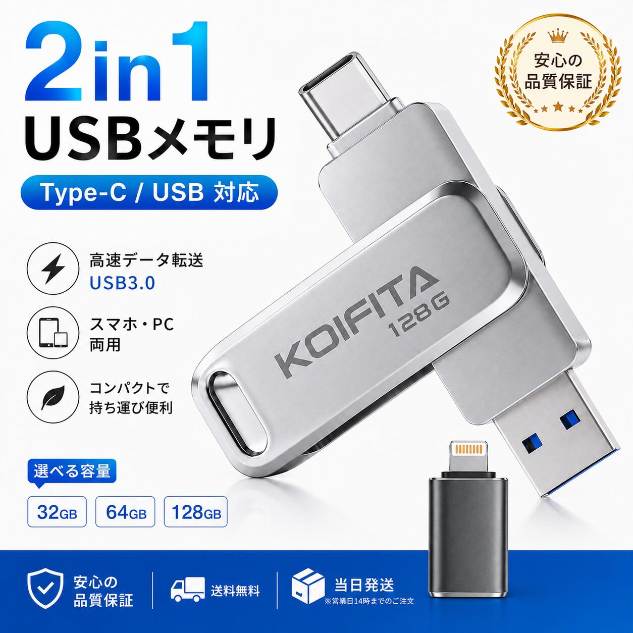 商品説明 十分なストレージ容量 32GB/64GB/128GBの大容量ストレージスペースを提供し、写真、ビデオ、ドキュメント、およびその他のファイルの広範なコレクションを簡単に保存するのに最適です 高速性能 最大150 mb /sの読み取り...