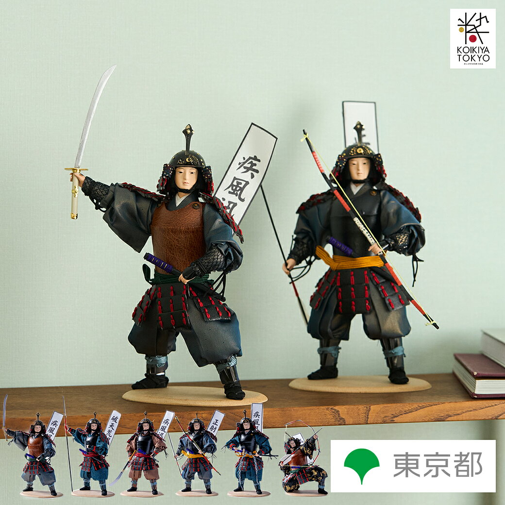 【商品の特徴】 江戸時代末期から続く人形工房「蓬生津田人形」。初代から受け継がれてきた技と魂が、現代に生きる一体の武者人形に宿りました。三代目・津田蓬生（本名：津田周一氏）は、祖父・初代蓬生の薫陶を受けながら研鑽を積み、平成20年には経済産...