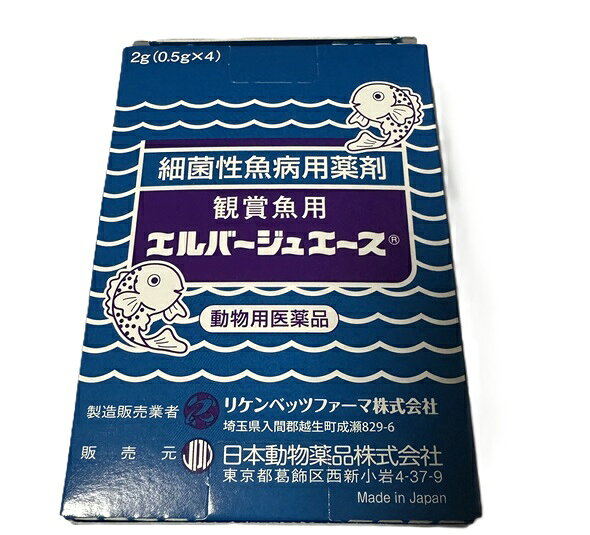 【成分】（100g中） ニフルスチレン酸ナトリウム　…　10g 乳頭　…　89g 【効能または効果】 ニフルスチレン酸ナトリウム感受性菌に起因する下記疾病魚類の死亡率の低下。 ●観賞魚のコイ・フナ・及びキンギョ 　エロモナス感染症（穴あき病...