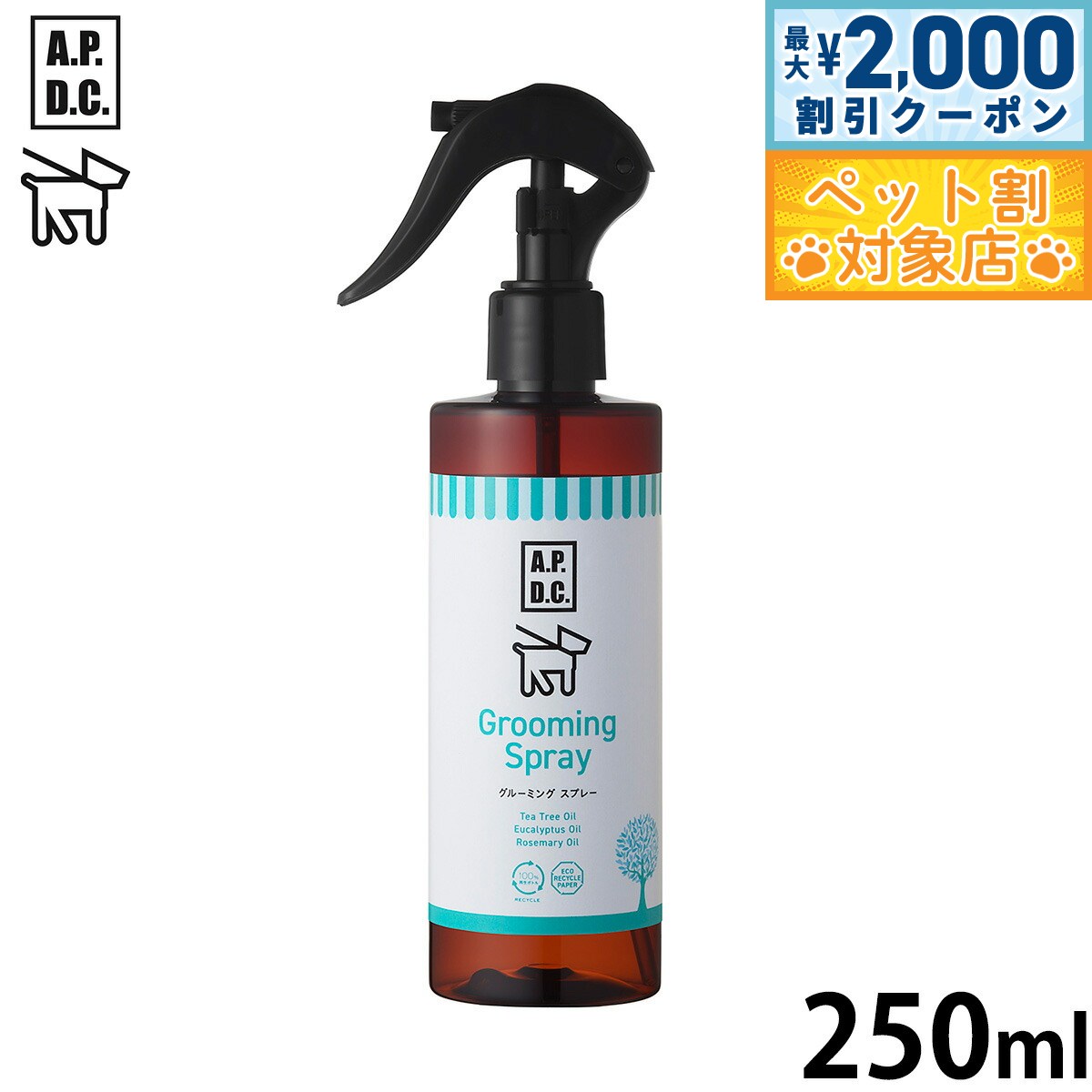 保湿成分により静電気をおさえ、絡まりやすい毛もスムーズにブラッシングできるグルーミングスプレーです。切れ毛防止、毛玉取り、毛のもつれ、引っかかり防止におすすめです。ふんわり柔らかで、さらりとした感触に仕上がります。また日焼けを防ぐさんスクリ...