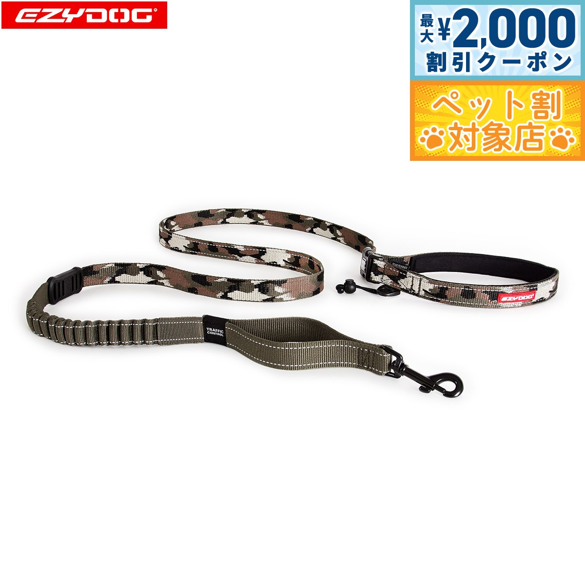 ショック吸収機能付きで愛犬の首やオーナー様への負担が軽減される腰に巻くタイプのリード。腰に当たる部分がウェットスーツ素材で優しい。リード装着部分は長さ調整ができ、たすき掛けも可能。ジョギングやトレーニングにも最適。反射機能付。商品名イージー...