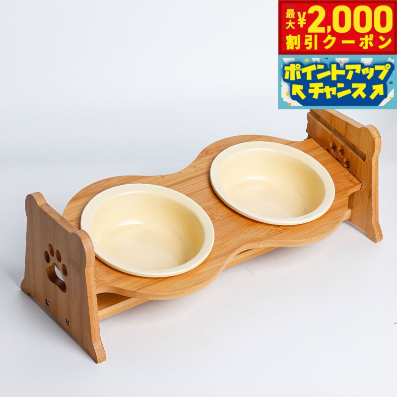 高さ調節が可能なバンブー素材のダブルタイプの食器台＆陶器製食器のセットです。食事がしやすいよう、食器台に15℃の傾斜を付け、手前側を低く設計しました。食器台は2段階の高さ調整が可能！差し込むだけで簡単に調整することができます。バンブー素材の...