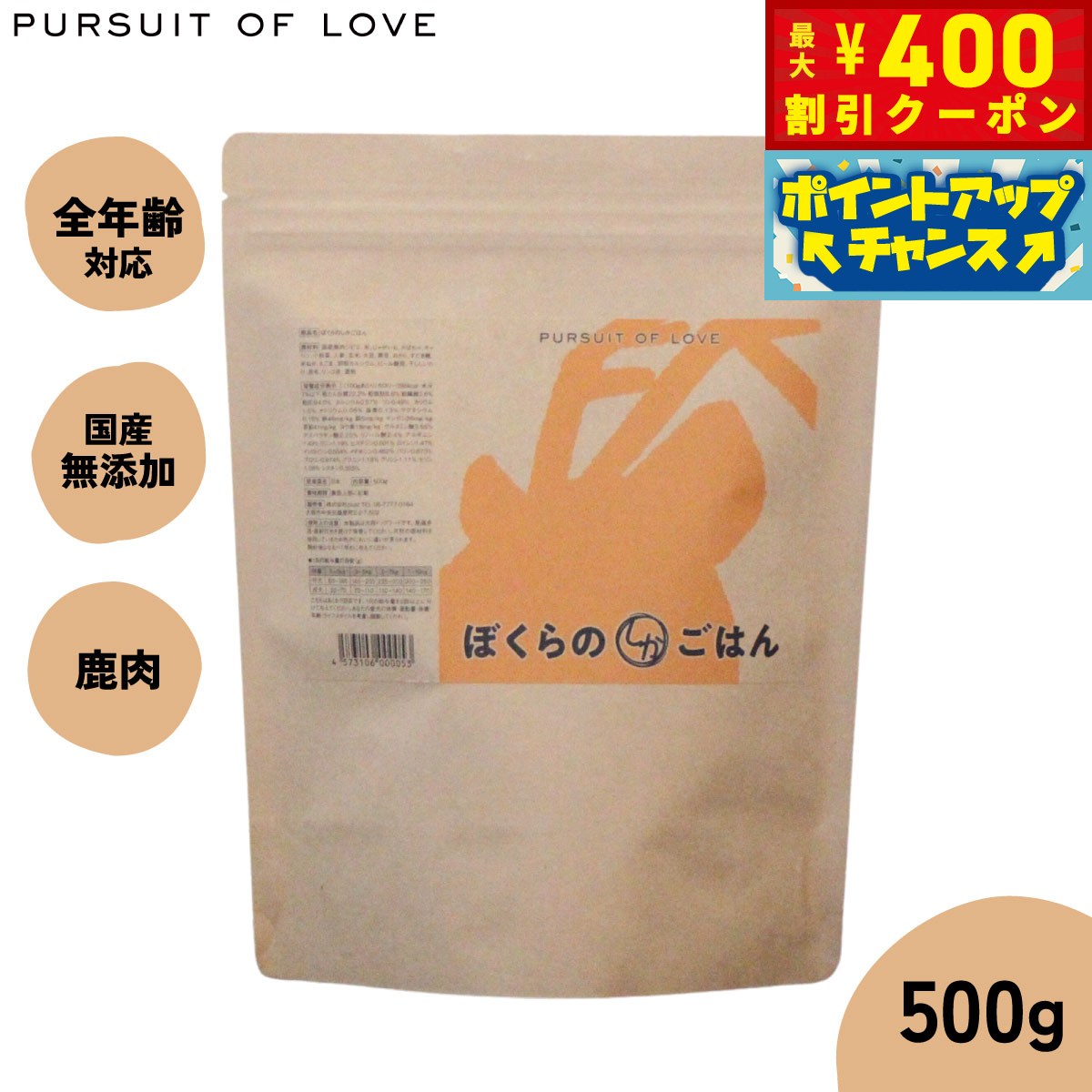 鹿肉は食物アレルギーの原因になりにくいとい云われているたんぱく質のひとつです。近年はジビエは注目が集まっており、意識の高い方が集まるレストランなどでも人気のお肉のようです。鹿肉はアレルギーや痒みに対して良い効果が期待できます。そんな優れた栄...