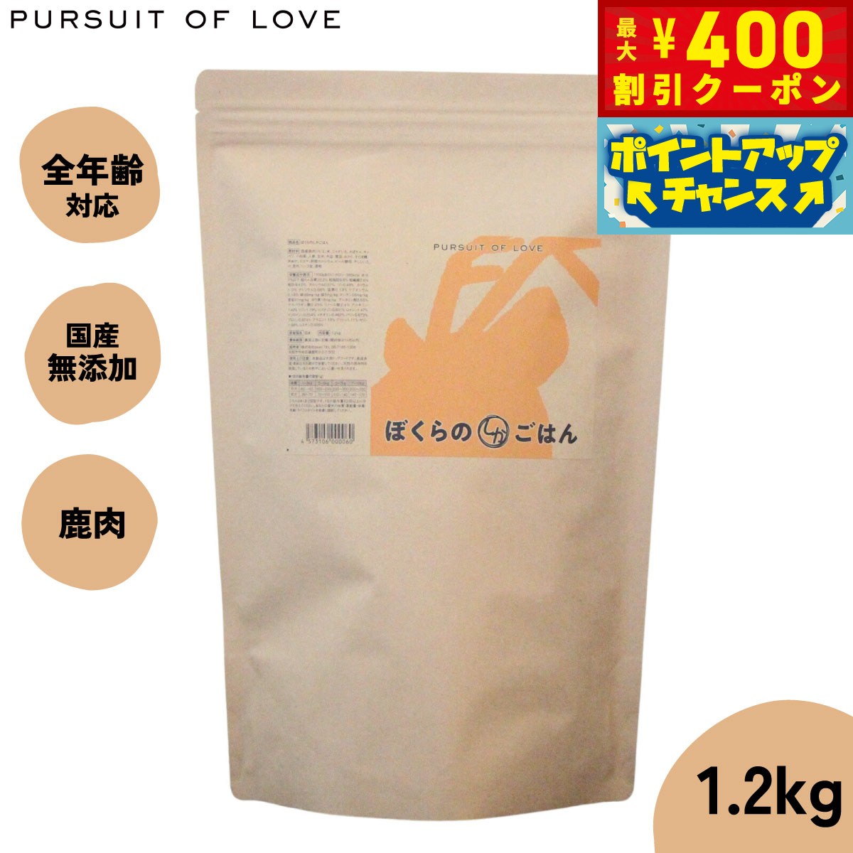 鹿肉は食物アレルギーの原因になりにくいとい云われているたんぱく質のひとつです。近年はジビエは注目が集まっており、意識の高い方が集まるレストランなどでも人気のお肉のようです。鹿肉はアレルギーや痒みに対して良い効果が期待できます。そんな優れた栄...