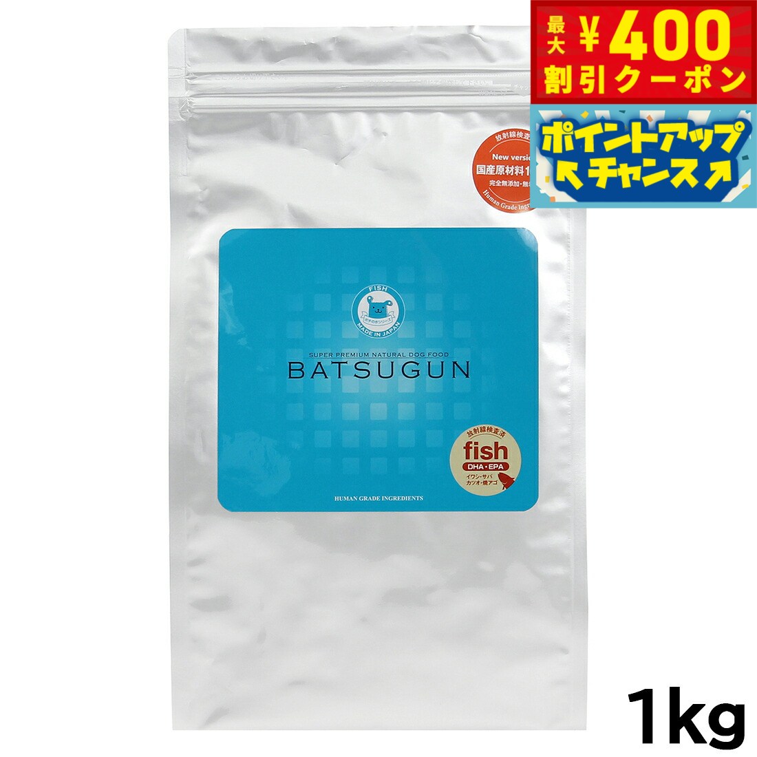 鰯・鰹・鯖・焼アゴの4種類の魚を配合。スタイルが気になる子などに是非食べて欲しいドッグフードです。ご存知のように魚はアレルギーが出難く、カロリーも低く、また健康維持の為に必要なDHA・EPAも豊富に含まれています。4種類の魚を配合しているこ...