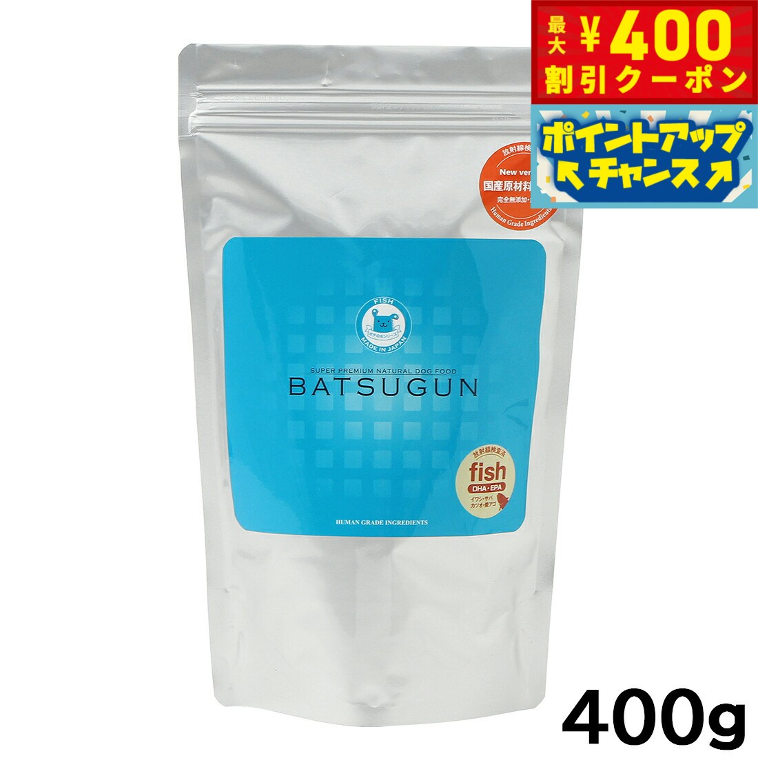 鰯・鰹・鯖・焼アゴの4種類の魚を配合。スタイルが気になる子などに是非食べて欲しいドッグフードです。ご存知のように魚はアレルギーが出難く、カロリーも低く、また健康維持の為に必要なDHA・EPAも豊富に含まれています。4種類の魚を配合しているこ...