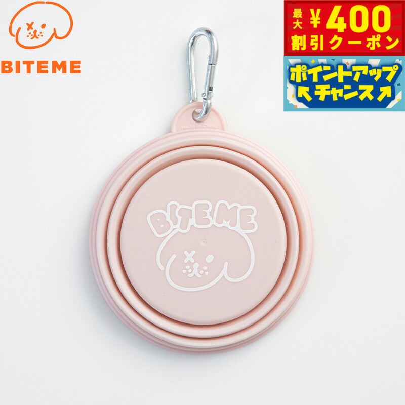 コンパクトに折りたたむことができる携帯用ボウル。付属のカラビナでお散歩バッグやリードに引っ掛けて持ち運ぶことができます。毎日のお散歩や、アウトドアなどのお出かけ、かさばる荷物を減らしたい旅行などにもピッタリ！安心安全な染料を使用し、重金属フ...