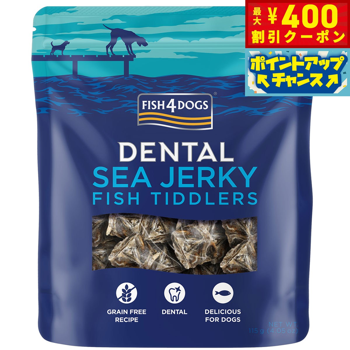 100%天然素材（ホワイトフィッシュの皮のみ）を使用。歯垢除去に効果的な、ナチュラルでヘルシーなデンタルケアトリーツ。原材料のタラの皮にはオメガオイルが濃縮され、愛犬に必要な栄養素が凝縮されています。消化器官が弱かったり皮膚が敏感な仔やダイ...