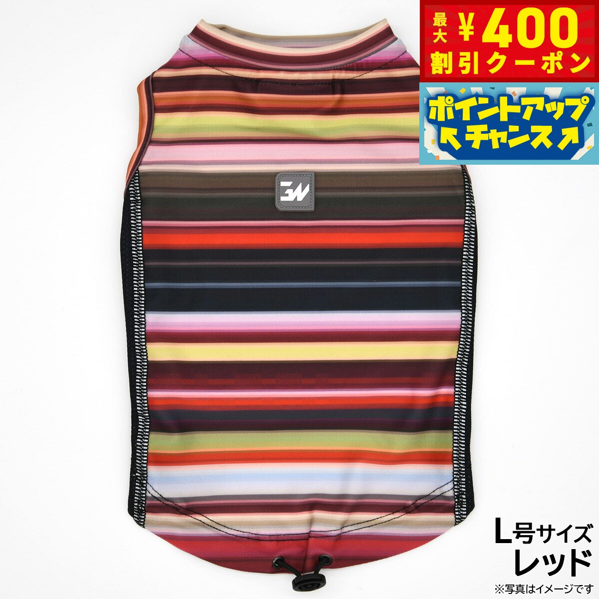 リサイクルファブリックを使用したサステナブルコンセプトのウェア。暑さや紫外線から愛犬を守るサンシェードタンクトップ！商品名ジウォーク GEWALK 517 アクティブ サンシェード タンクトップブランドHAYABUSA材質ポリエステル87％...