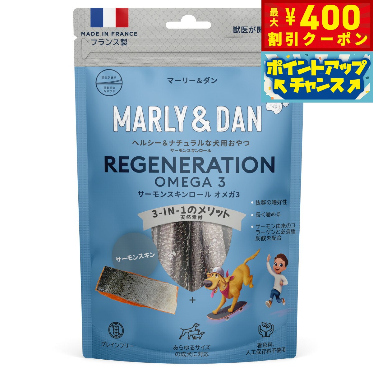 コラーゲンと必須脂肪酸を豊富に含むサーモンスキンは、皮膚のバリア機能を強化し、骨関節系をサポートする効果があります商品名マリー＆ダン MARLY＆DAN 犬用おやつ サーモンスキンロール オメガ3ブランドMARLY＆DAN原材料サーモンの皮...