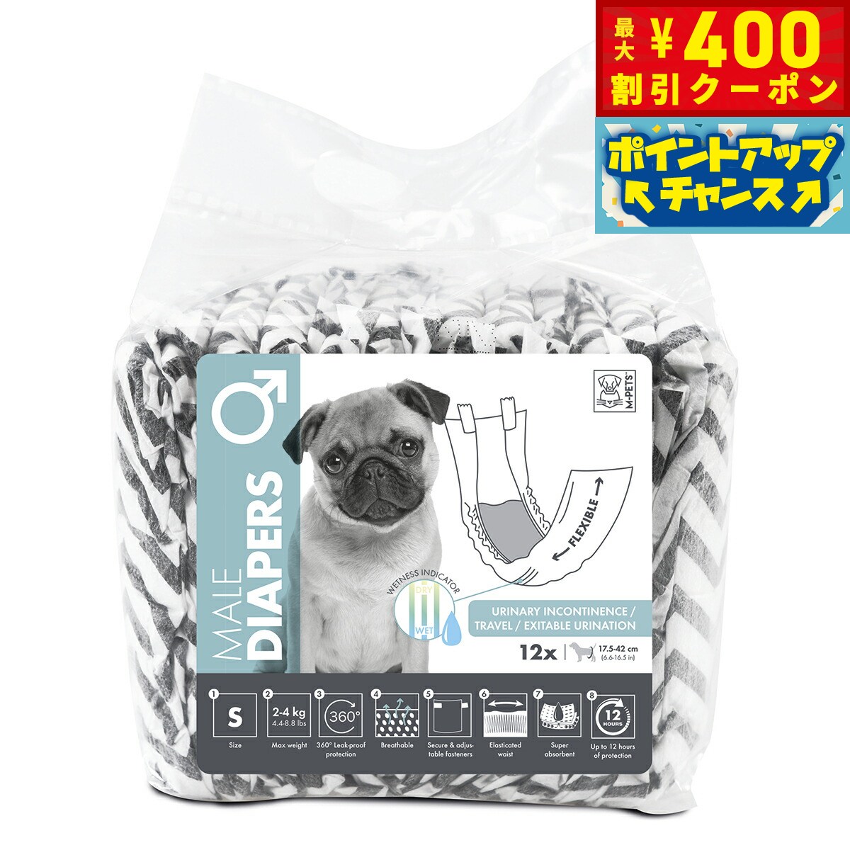 12時間超吸収！吸収力バツグンの男の子用マナーパンツ。北欧風シェブロンストライプ柄がとってもおしゃれ。おしっこをすると黄色のラインが青色に変わる「おしっこお知らせライン」付き。サイズ調整がしやすく、ずれにくい設計です。前後の指定がないので装...