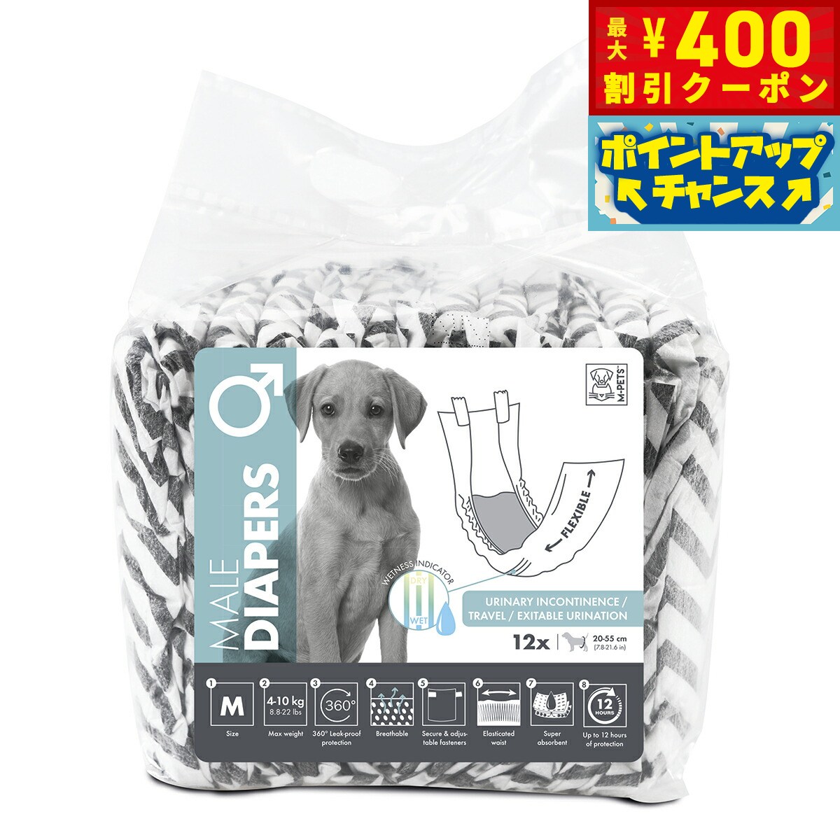 12時間超吸収！吸収力バツグンの男の子用マナーパンツ。北欧風シェブロンストライプ柄がとってもおしゃれ。おしっこをすると黄色のラインが青色に変わる「おしっこお知らせライン」付き。サイズ調整がしやすく、ずれにくい設計です。前後の指定がないので装...