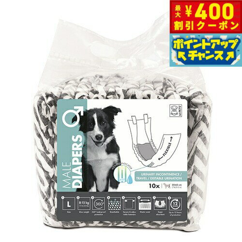 12時間超吸収！吸収力バツグンの男の子用マナーパンツ。北欧風シェブロンストライプ柄がとってもおしゃれ。おしっこをすると黄色のラインが青色に変わる「おしっこお知らせライン」付き。サイズ調整がしやすく、ずれにくい設計です。前後の指定がないので装...