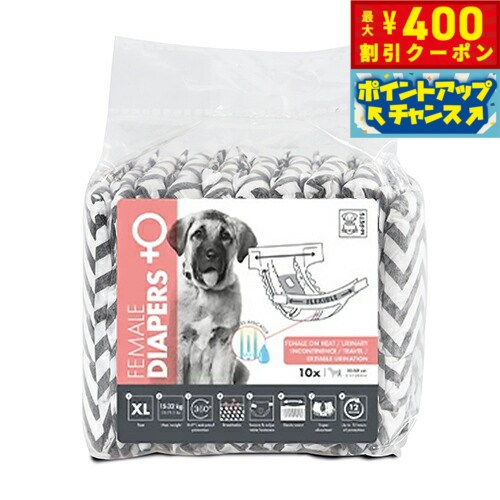 12時間超吸収！吸収力バツグンの女の子用マナーパンツ。北欧風シェブロンストライプ柄がとってもおしゃれ。おしっこをすると黄色のラインが青色に変わる「おしっこお知らせライン」付き。スレンダーさんからぽっちゃりさんまで対応可能。サイズ調整がしやす...