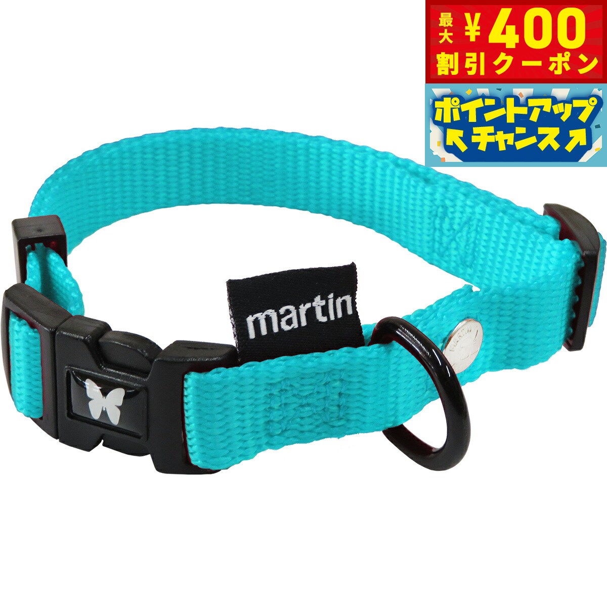 1927年創業のフランス犬具メーカー「Martin Sellier（マーティンセラー）」のカラー。飽きの来ないスタンダードなデザイン。鮮やかなヨーロピアンカラーの9色展開です。商品名マーティン セラー MARTIN SELLIER ナイロン...