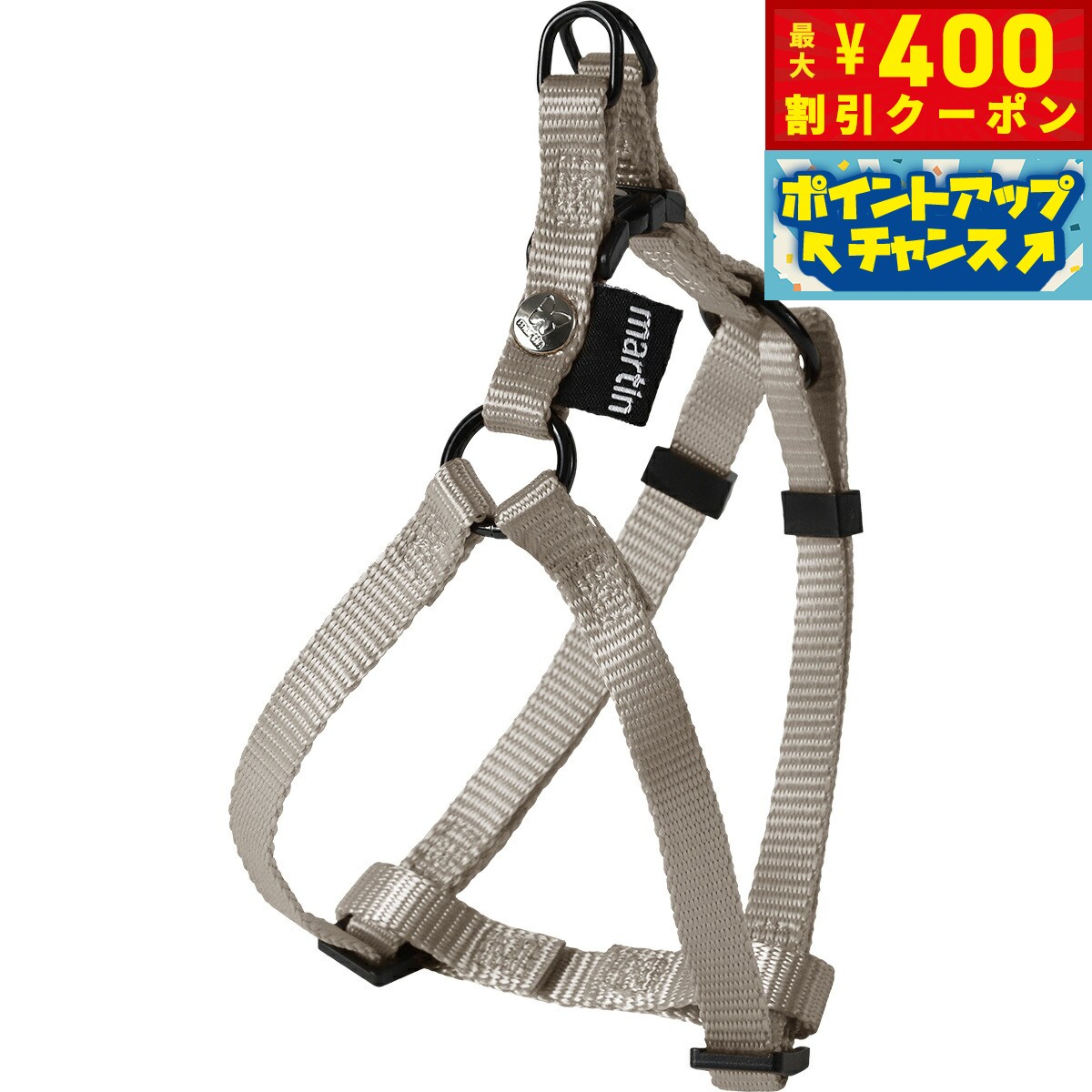 1927年創業のフランス犬具メーカー「Martin Sellier（マーティンセラー）」のハーネス。飽きの来ないスタンダードなデザインで、首に負担をかけずに愛犬をしっかりホールドします。バタフライマークがアクセント。商品名マーティン セラー...