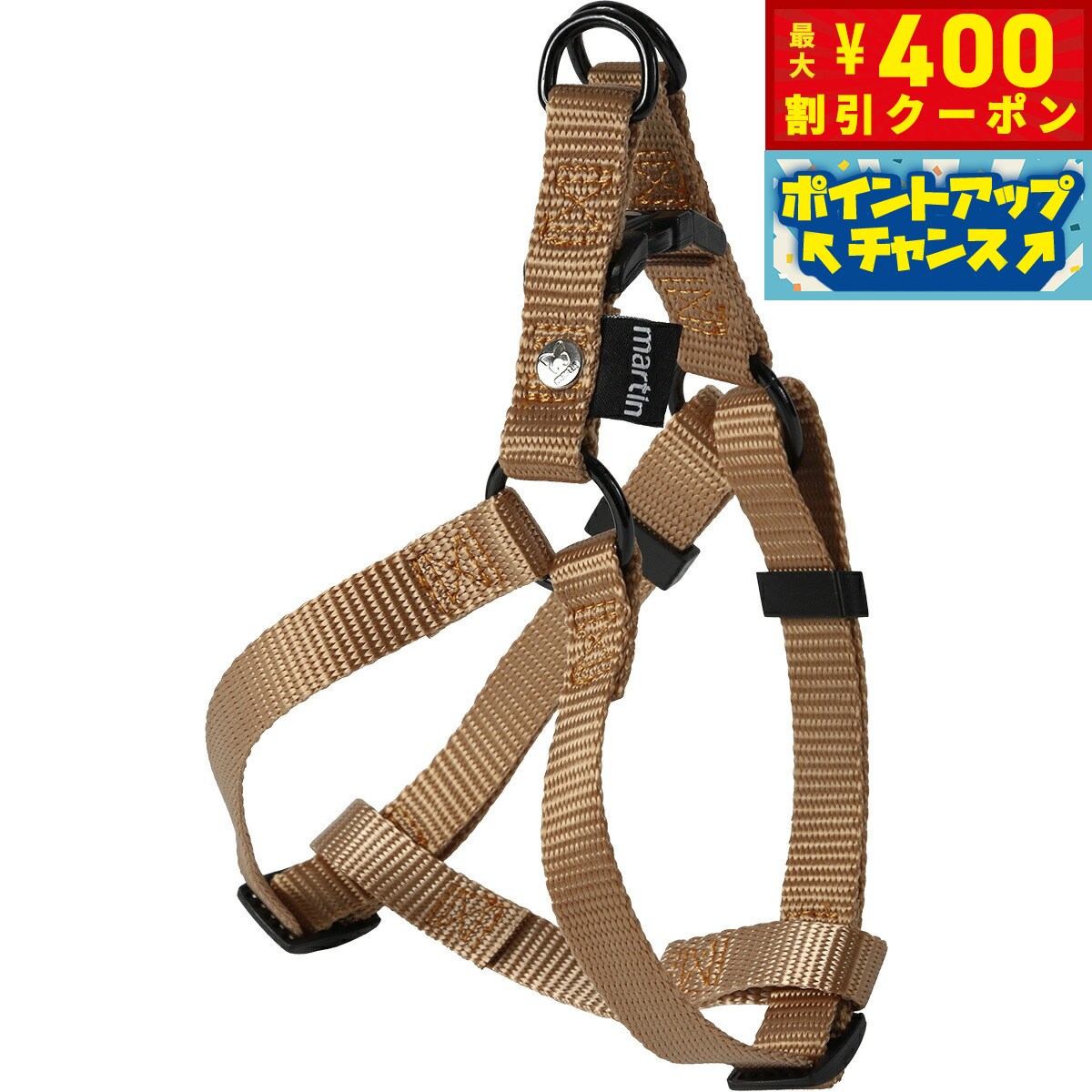 1927年創業のフランス犬具メーカー「Martin Sellier（マーティンセラー）」のハーネス。飽きの来ないスタンダードなデザインで、首に負担をかけずに愛犬をしっかりホールドします。バタフライマークがアクセント。商品名マーティン セラー...