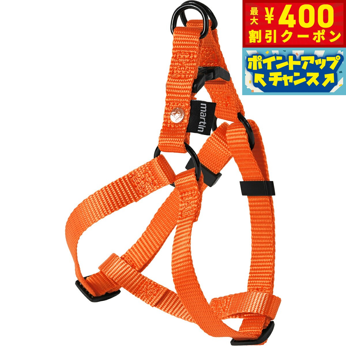 1927年創業のフランス犬具メーカー「Martin Sellier（マーティンセラー）」のハーネス。飽きの来ないスタンダードなデザインで、首に負担をかけずに愛犬をしっかりホールドします。バタフライマークがアクセント。商品名マーティン セラー...