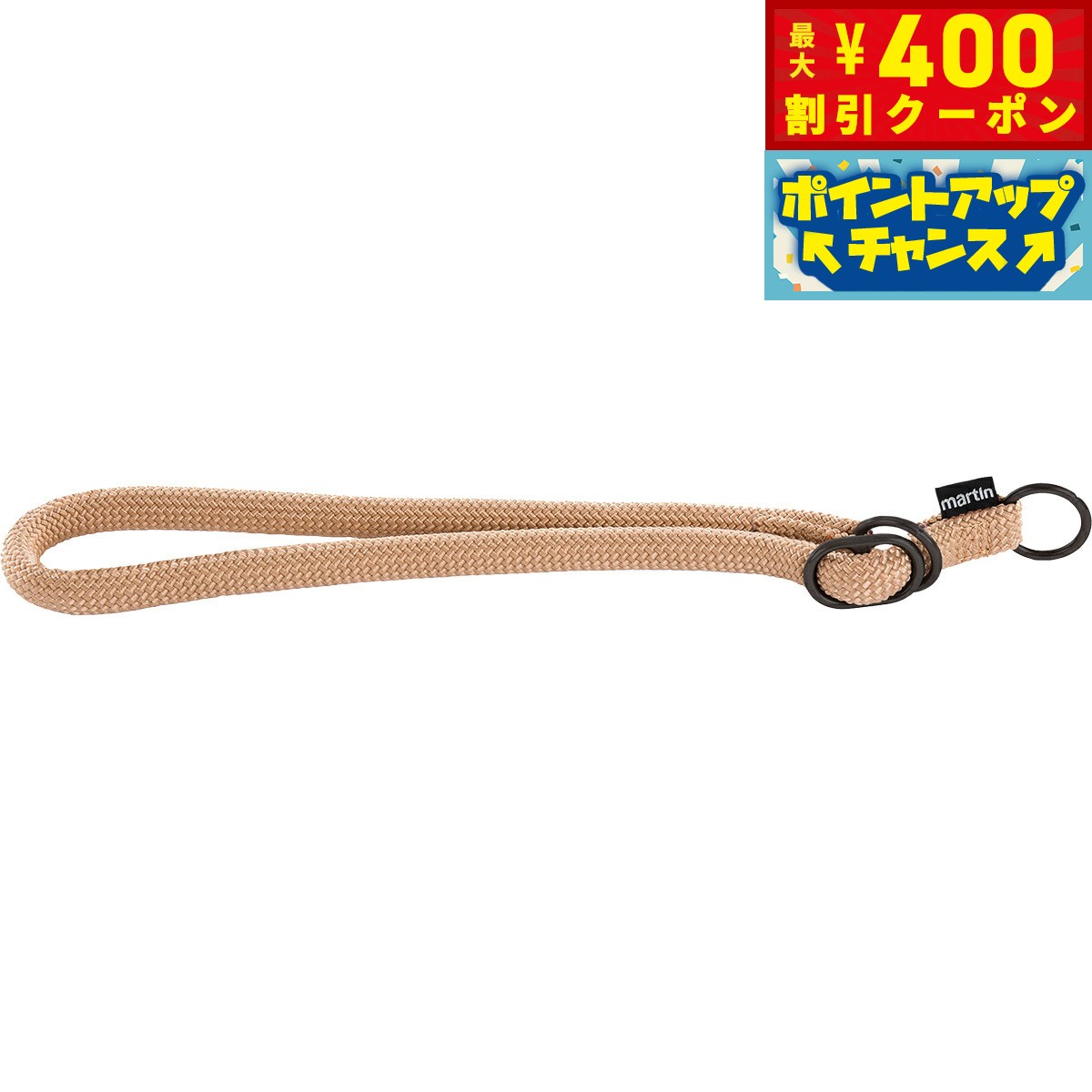 1927年創業のフランス犬具メーカー「Martin Sellier（マーティンセラー）」のセミチョークカラー。閉まりすぎないストッパー付きで安心。ナイロンラウンドリードとお揃いで使えます。バタフライマークがアクセント。商品名マーティン セラ...