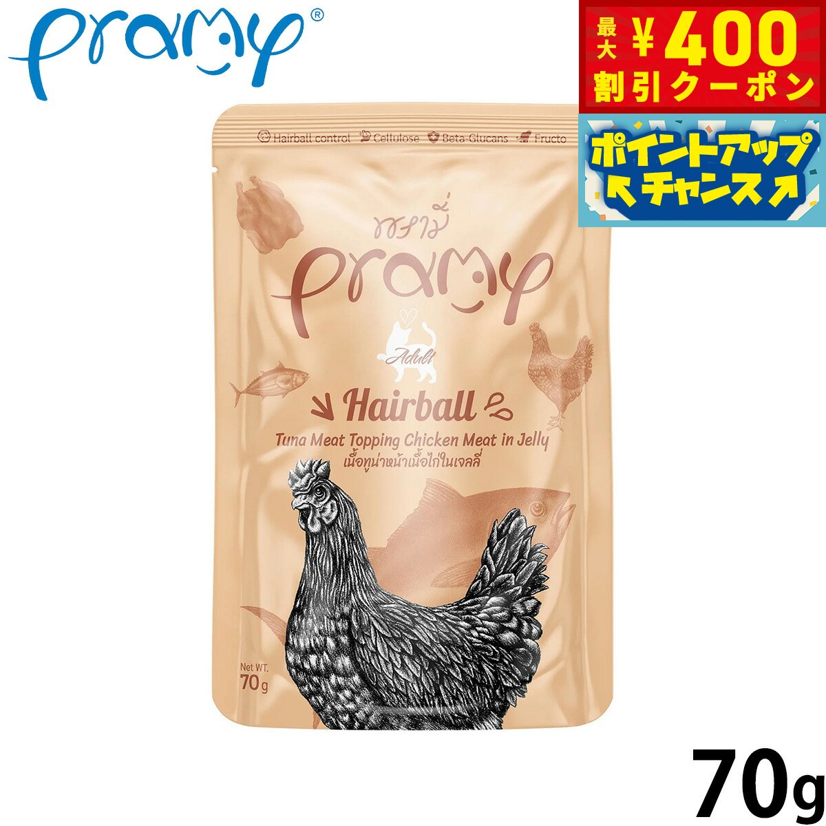 プラミーは、美味しさと栄養にこだわった愛猫用のキャットフードです。個々のニーズに対応し、必須ミネラルやビタミンが豊富な高品質の原材料を使い「美味しさ」にも徹底的にこだわりました。生後2か月以上の猫の毛玉の形成を抑えながら、健康的な皮膚と被毛...