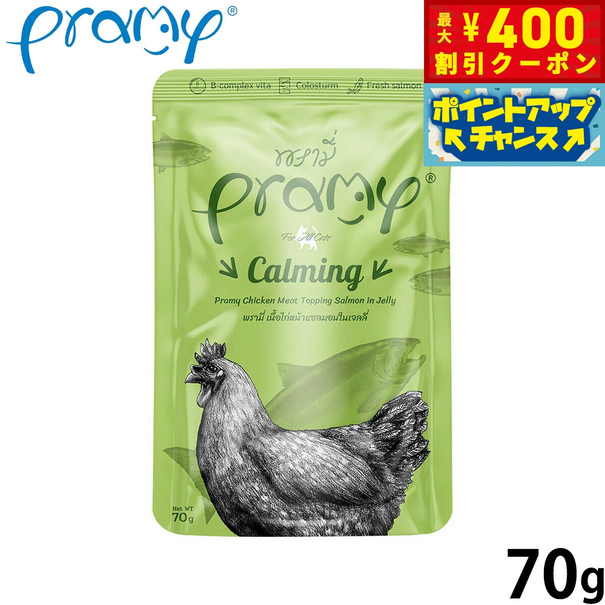 プラミーは、美味しさと栄養にこだわった愛猫用のキャットフードです。個々のニーズに対応し、必須ミネラルやビタミンが豊富な高品質の原材料を使い「美味しさ」にも徹底的にこだわりました。環境の変化やストレスを感じやすい生後2か月以上の猫のために、心...