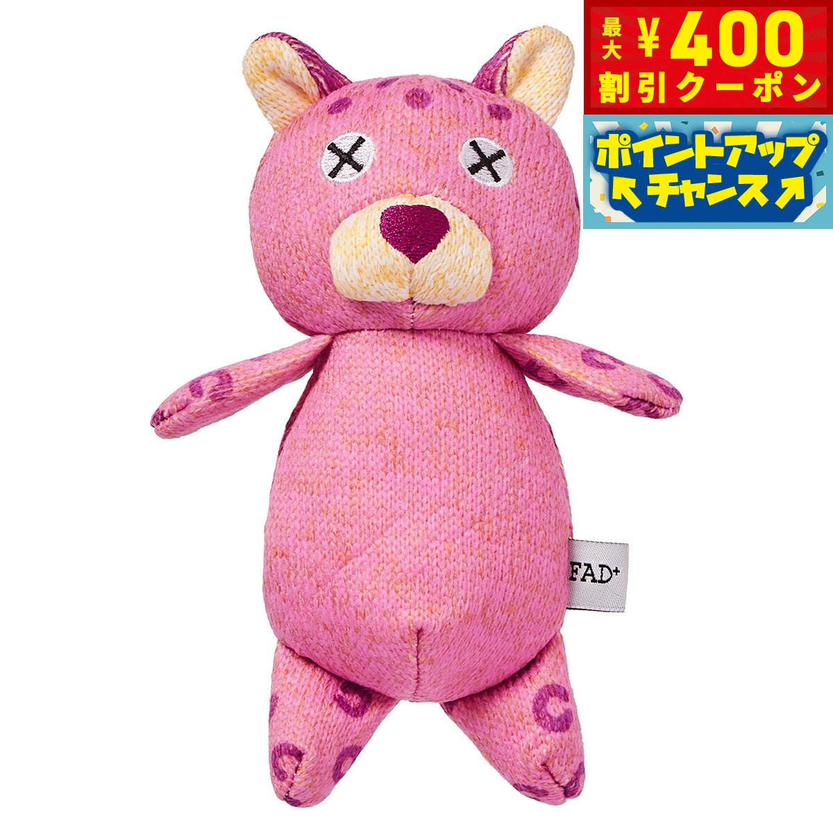 ×の目と厚めの生地で大人気のプラッシュトイにカラフルなサファリシリーズが仲間入り。キューキュー鳴るスクイーカー入りで、噛んだり振り回したり、厚めの織生地で遊びが長持ちするドッグトイです。鉛を含む重金属8元素の溶出試験（EN71 Part3）...