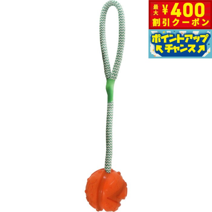 ラバーボールにロープが付いた、コミュニケーショントーイです。引っ張りっこや、「持っておいで！」の遊びやトレーニングに最適です。愛犬の体の大きさに合わせて選べる2サイズ。商品名Go Fetch！ K-9 ボールブランド名Go Fetch!材質...